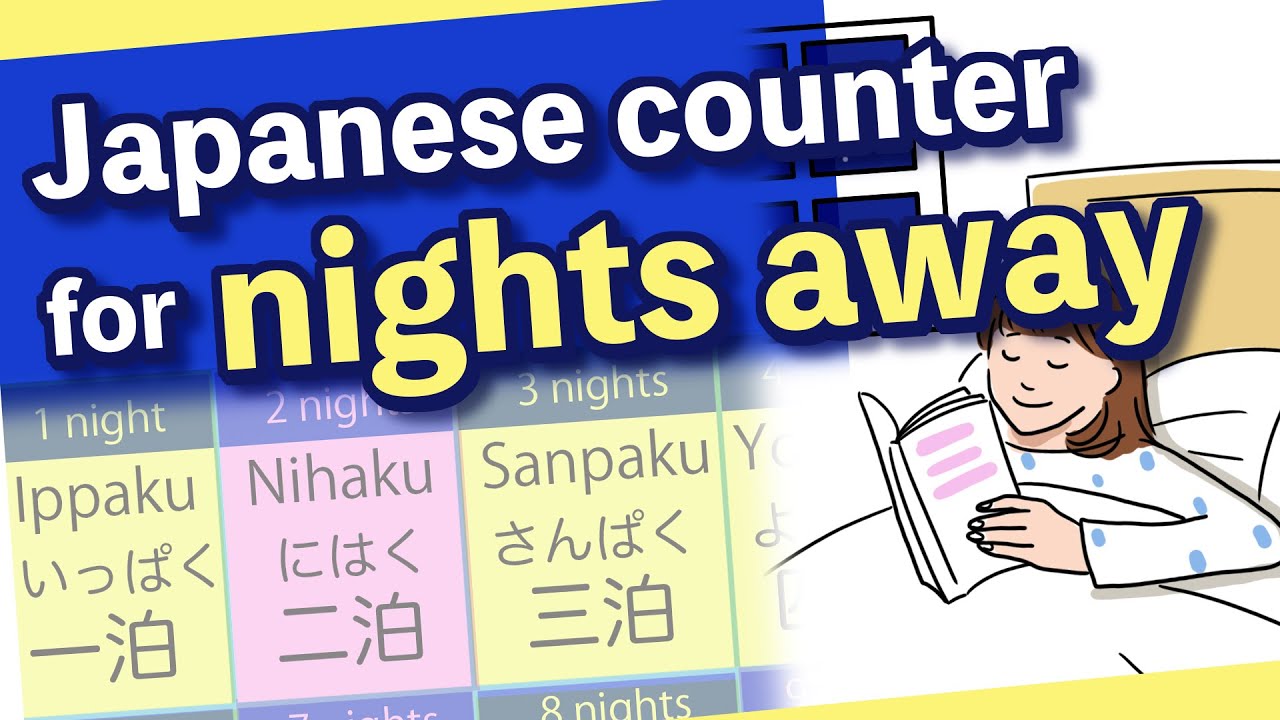 Japanese counter for nights away 🇯🇵にほんご(Nihongo)🌸 - YouTube