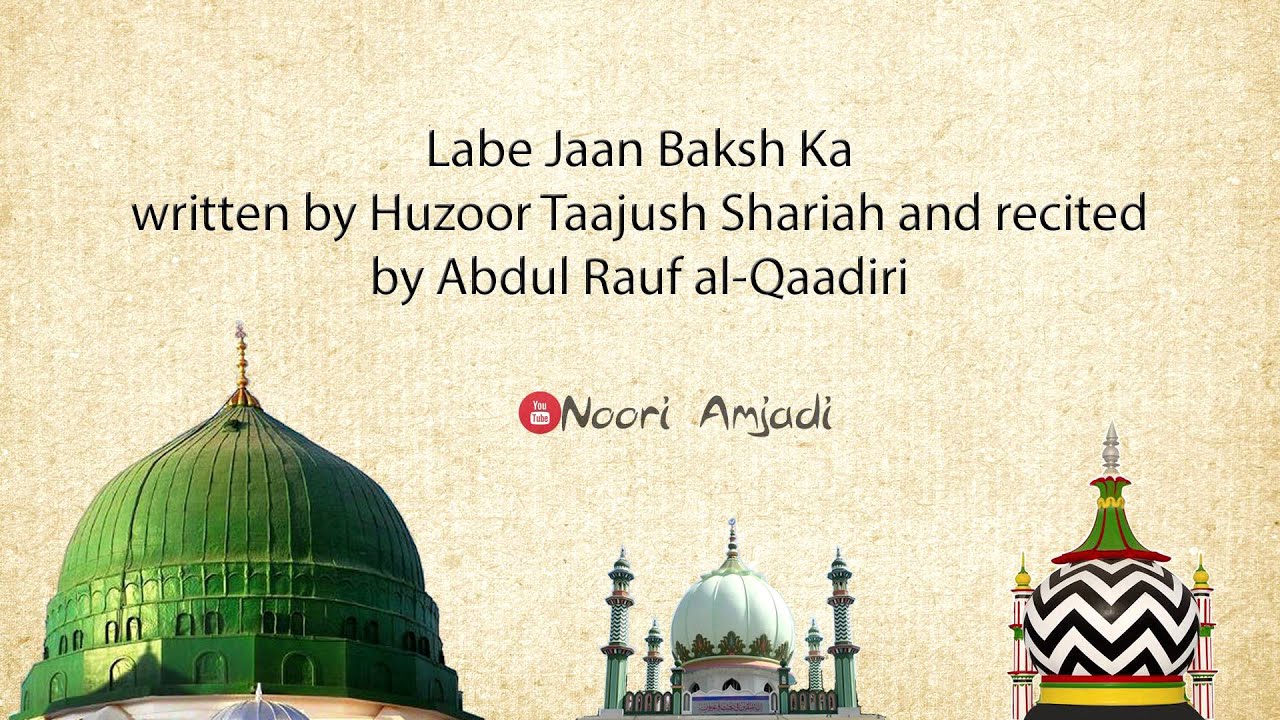 Labe Jaan Baksh Ka written by Huzoor Taajush Shariah recited by Abdul ...