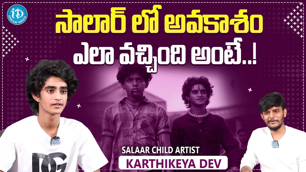 Salaar Child Artist Karthikeya Dev About Salaar Movie | Karthikeya Dev ...