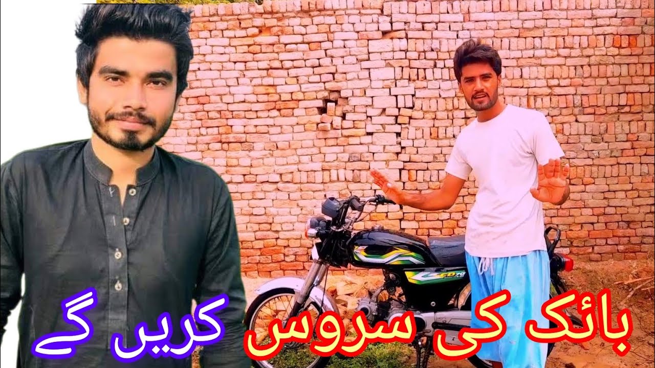 Hamza Rais vlog number 4 very nice video#viralvideo - YouTube