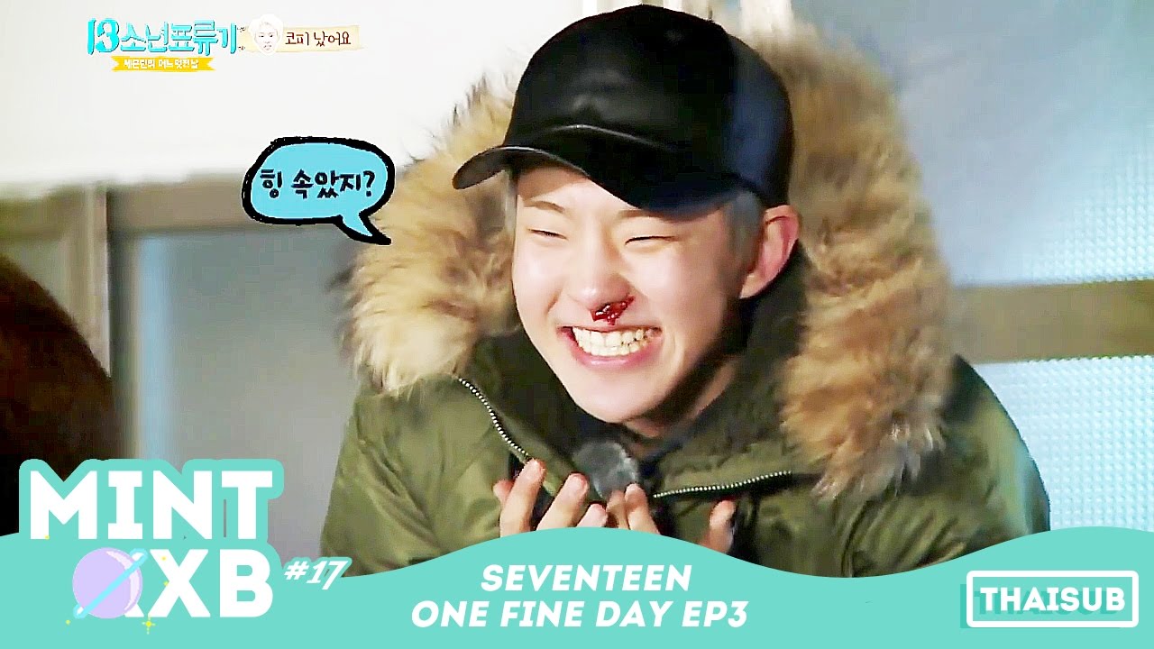 [THAISUB] SEVENTEEN One Fine Day EP.3 CUT (โฮชิกับโดคยอมแกล้งซึงกวาน ...