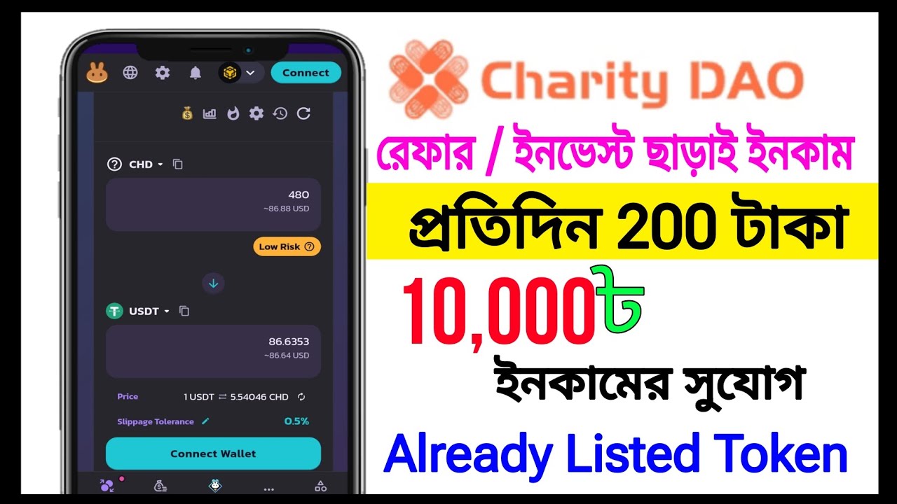 Earn Daily $2 to $10 $CHD Token || Charity DAO Airdrop || Already Listed on Coinmarket Cap - YouTube