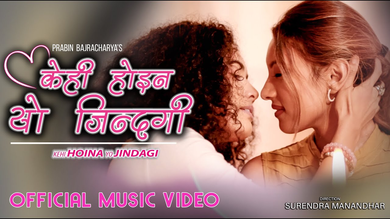 Kehi Hoina Yo Jindagi - Prabin Bajracharya Ft. Kipa Shrestha & Ashim ...