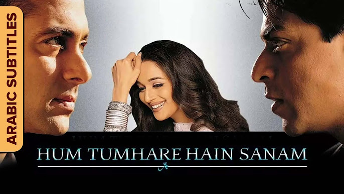 Hum Tumhare Hain Sanam Dvd Cover