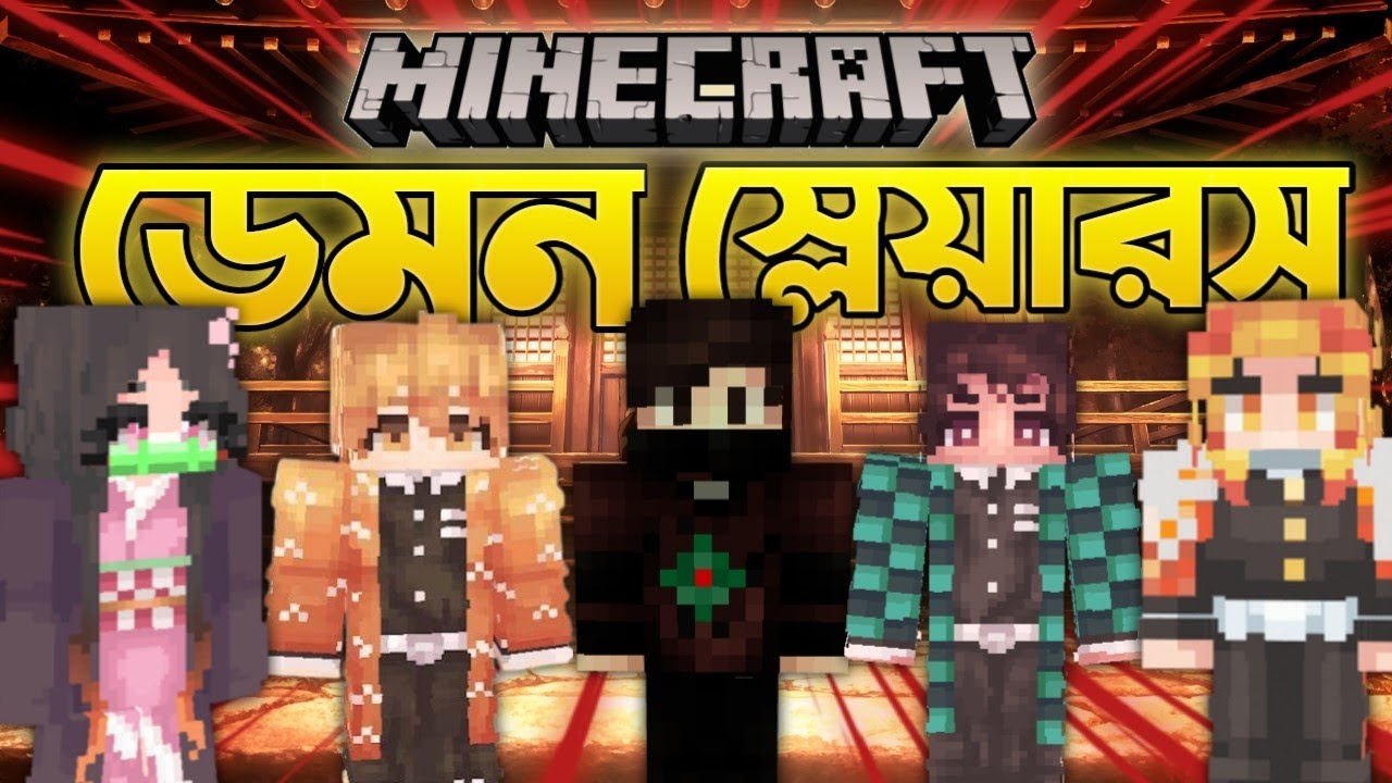 Can I become a HASHIRA in Minecraft? - YouTube