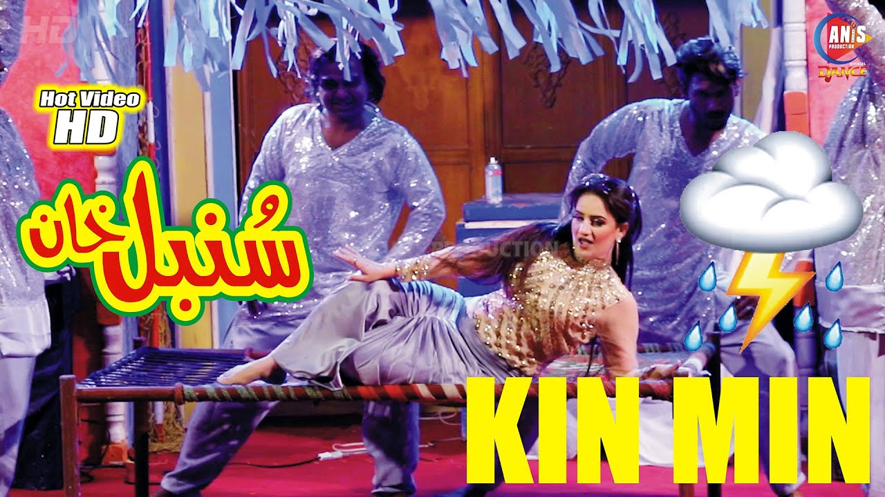 Sumbal Khan Kin Min Laie - YouTube
