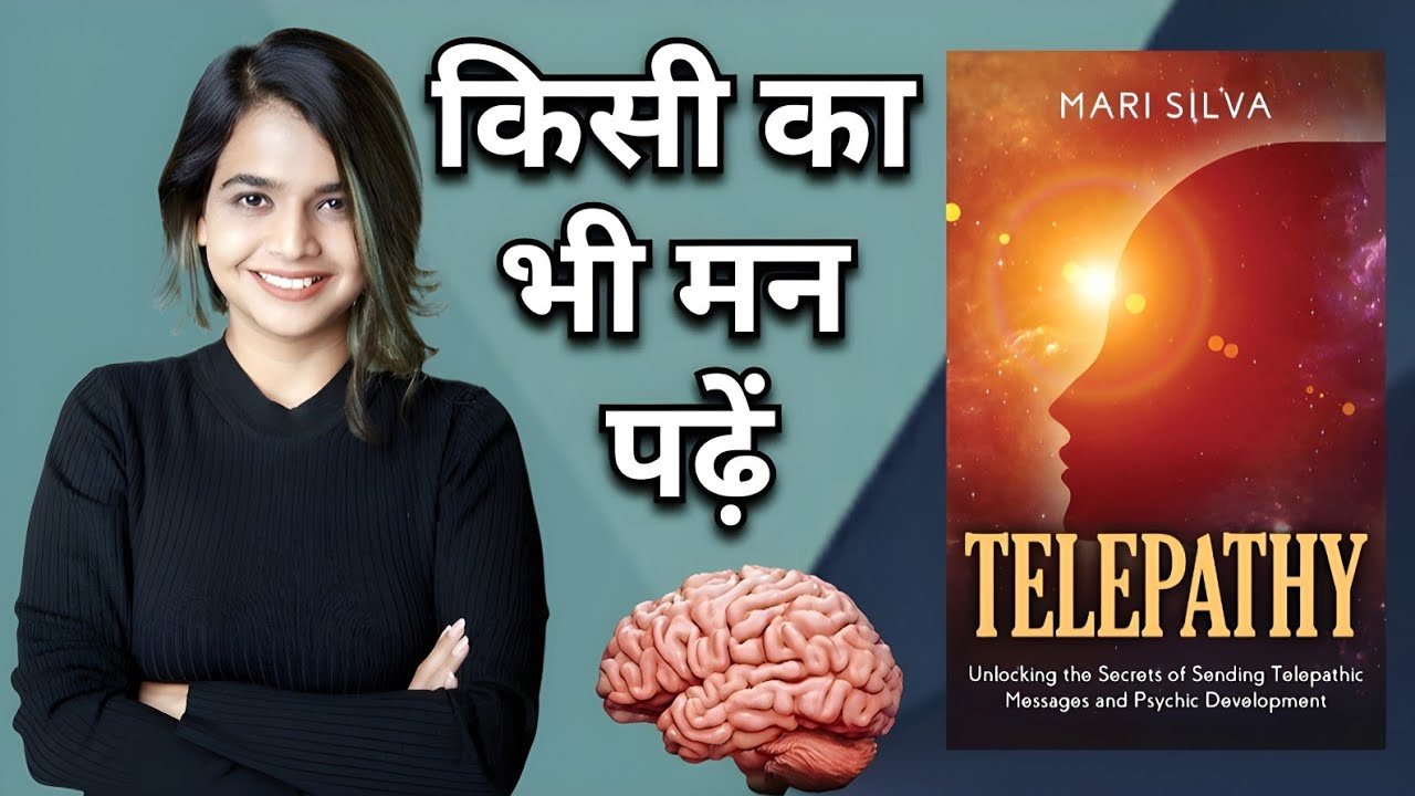 Telepathy For Beginners | Learn Telepathy In Simple Steps - YouTube