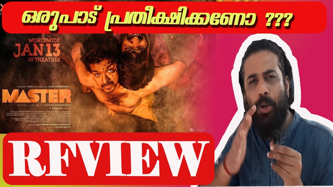 MASTER REVIEW | Master Tamil Movie Review | PAPPADAM MEDIA - YouTube