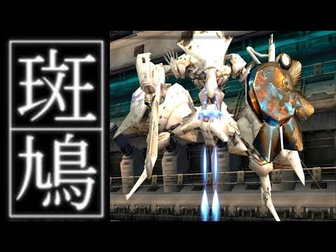 Ikaruga - All Bosses (No Damage) - YouTube