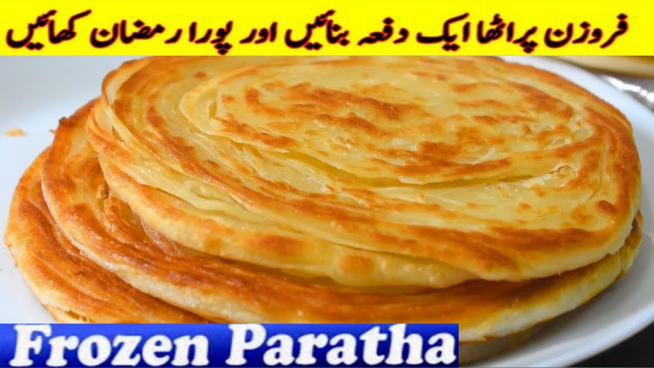 Frozen Paratha Recipe | Lachha Paratha Recipe | Ramzan Special Recipe ...