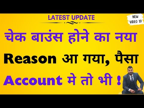 Reasons of Cheque Dishonour | Cheque Bounce Reasons | Payment Stopped ...