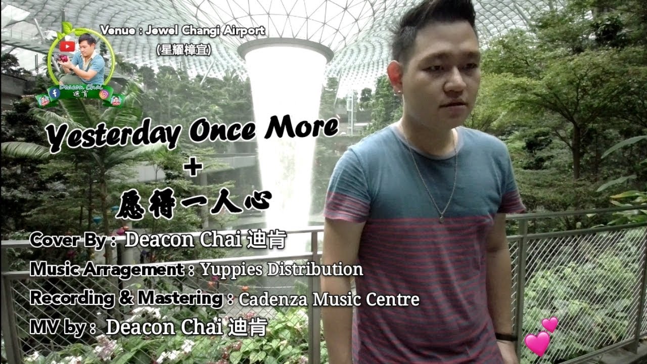 『Yesterday Once more + 愿得一人心』 全新曲风 Cover By Deacon Chai 迪肯 ‖ Carpenters ...