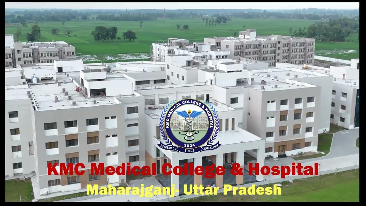 KMC Medical college & Hospital !! Maharajganj !! Best New Medical college in UP !! #MBBS2024-25 ...