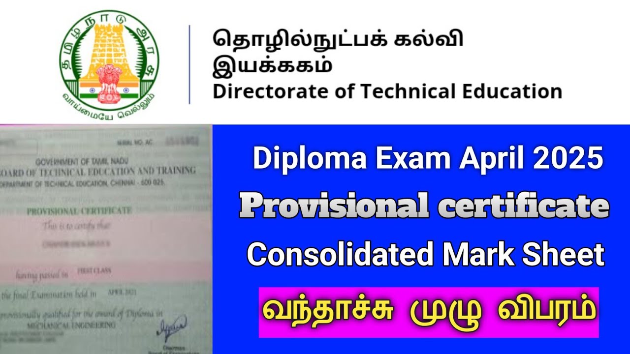 Diploma Provisional Certificate | Consolidated Mark Sheet 2025 ...