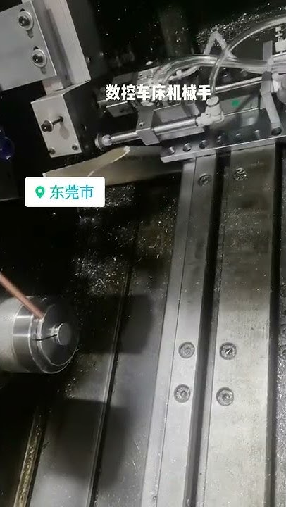 CNC lathe, automatic loading and unloading,數控車床自動上下料 自動改裝 機械手 自動化改裝 - YouTube