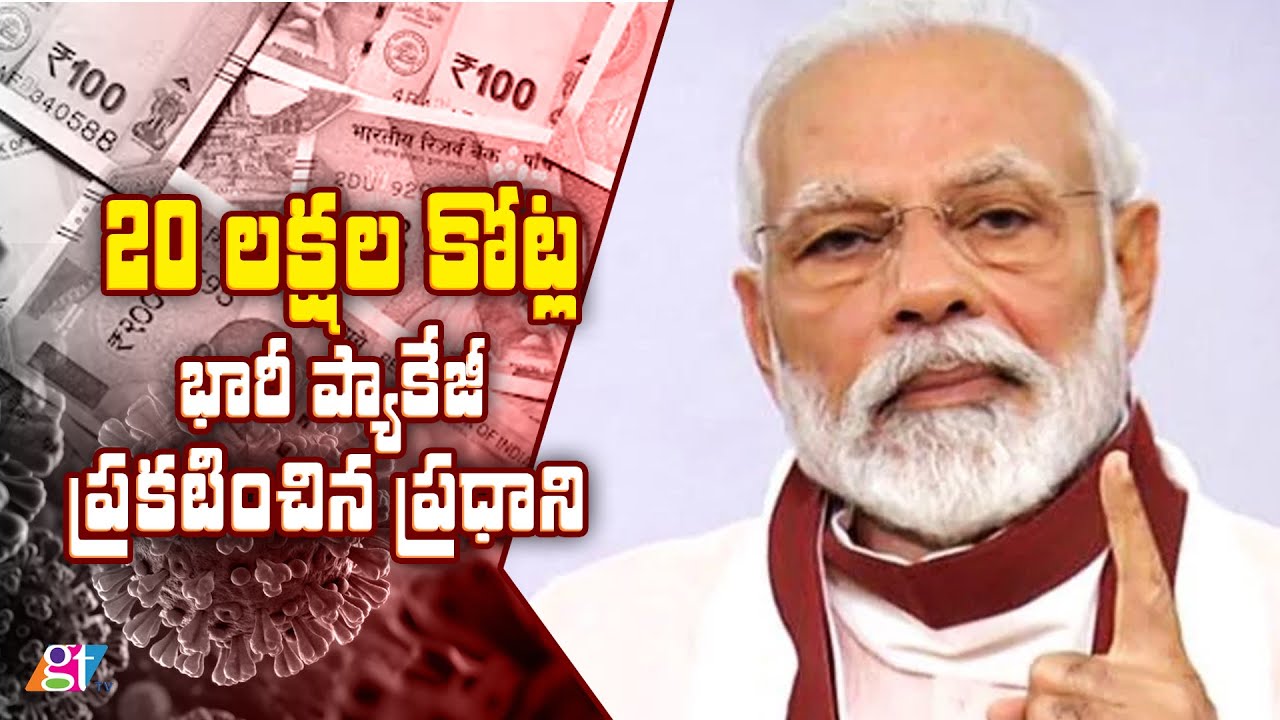 PM Narendra Modi Live Today | Indian Prime Minister Narendra Modi ...
