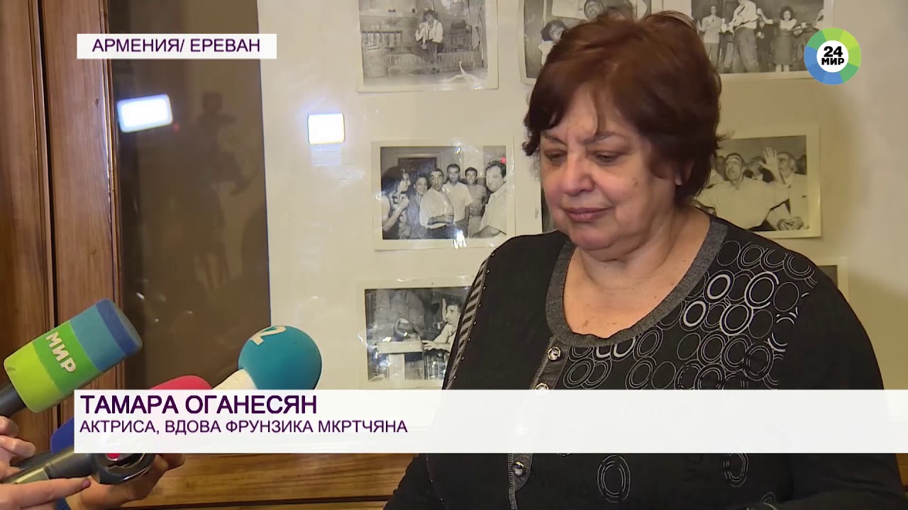 Фрунзик Мкртчян Ֆրունզիկ Մկրտչյան Frunzik Mkrtchyan - YouTube