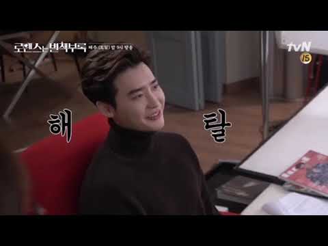 #이종석 #LeeJongSuk in #RomanceIsABonus Epi8 behind the scenes