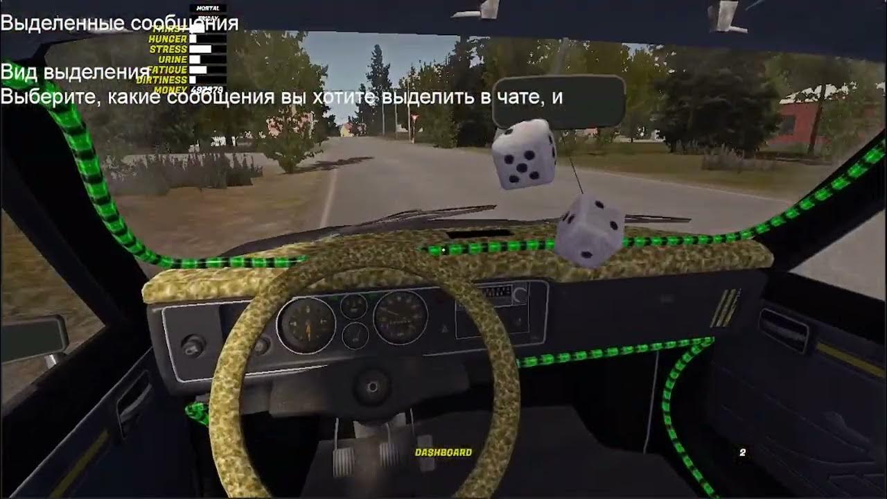 дрифт в городе\ на сатцуме\в май саммер кар - YouTube