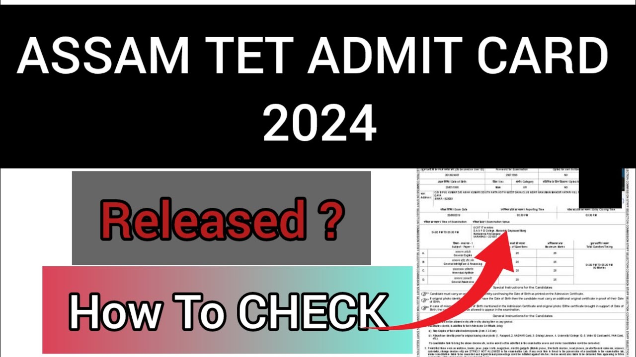 ASSAM TET ADMIT CARD 2024 | How To Check ASSAM TET ADMIT CARD 2024 ...