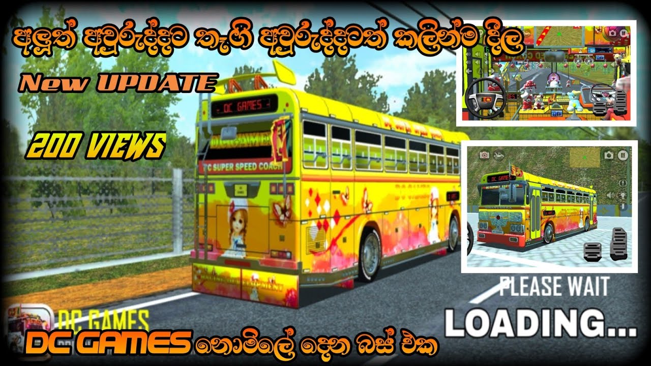 new bus driving simulator free bus /dc games නිකන් දෙන බස් එක - YouTube