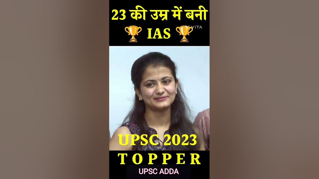 Divya Tanwar Ias Rank 105 Upsc Topper Hindi Medium Youtube