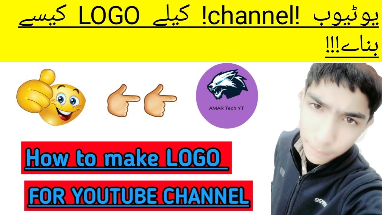 How To Make LOGO For YOUTUBE Channel!! LOGO FOR YOUTUBE... - YouTube