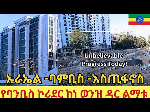Addis Ababa Transformation: Bambis Corridor & Riverside Projects ...