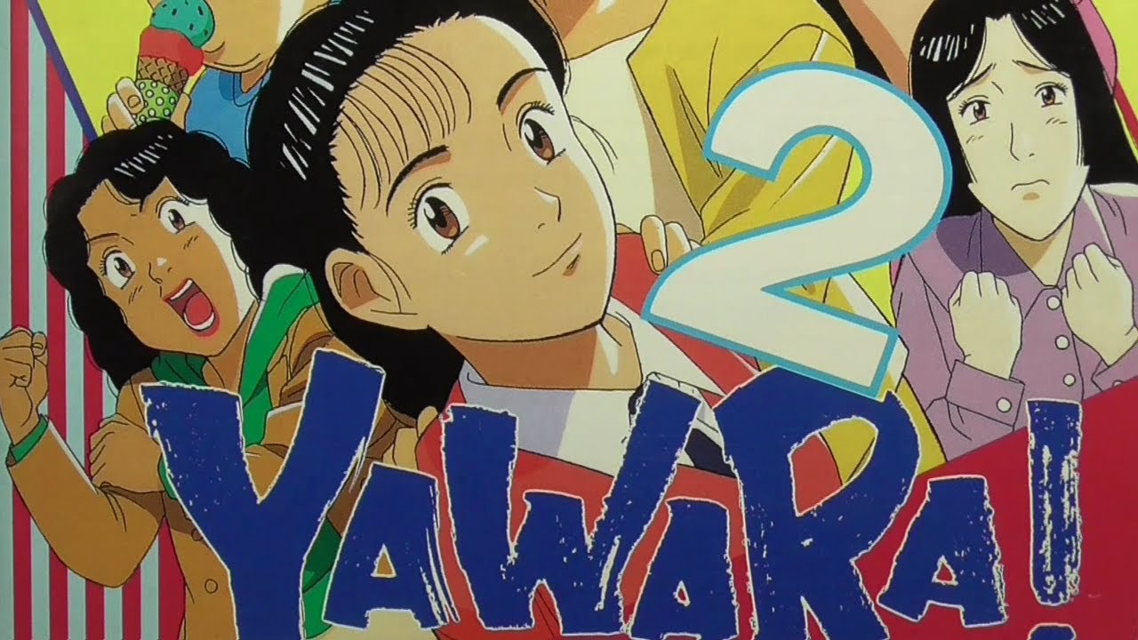 YAWARA!2(ヤワラ) // ゲーム紹介// PC Engine SUPER CD-ROM² / PCエンジン SUPER ROM² - YouTube