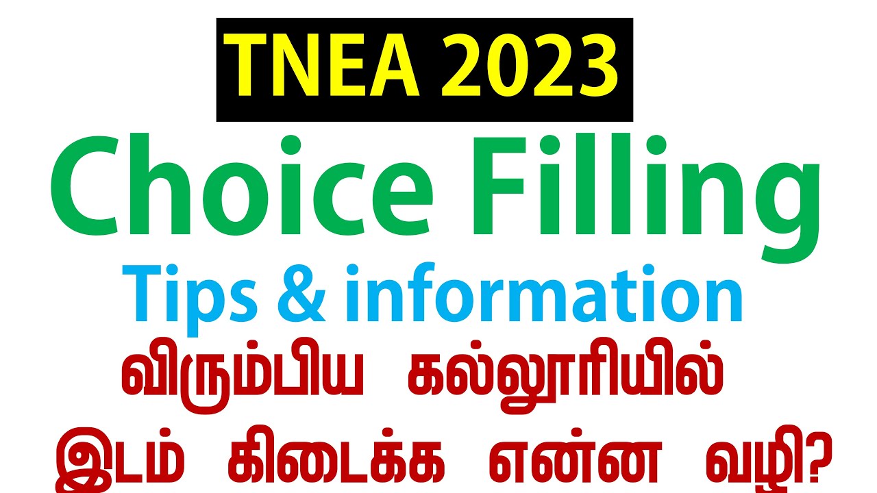 TNEA 2023 | Choice filling Tips & Information's |Government Colleges ...