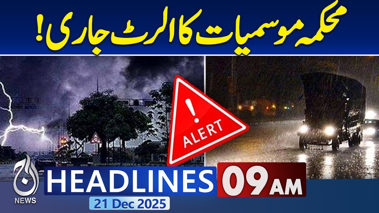 Quetta Rain | Swat Snowfall | Northern Mountains Snow | Karachi Cold ...