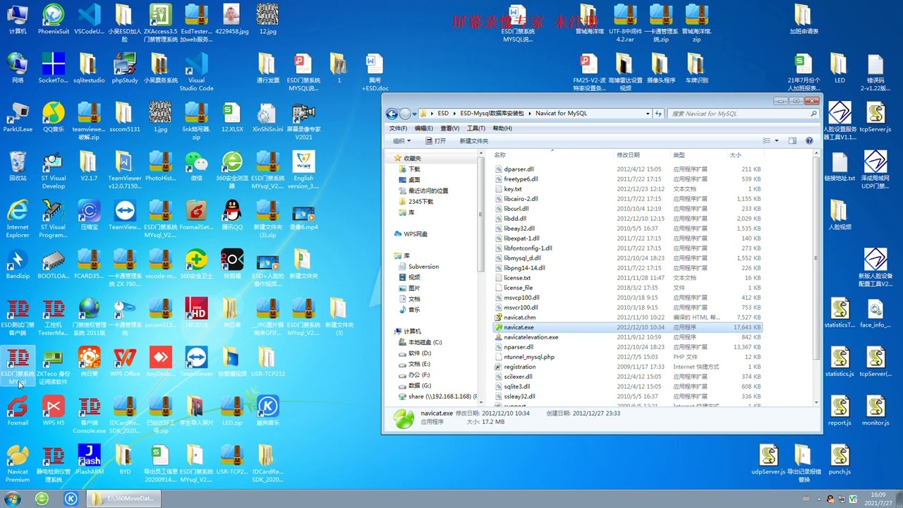 video of ESD software manual - YouTube