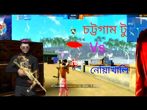 চট্টগাম টু নোয়াখালি Mr Razib New Gamar 2023 - YouTube