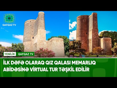 İLK DƏFƏ OLARAQ QIZ QALASI MEMARLIQ ABİDƏSİNƏ VİRTUAL TUR TƏŞKİL EDİLİR
