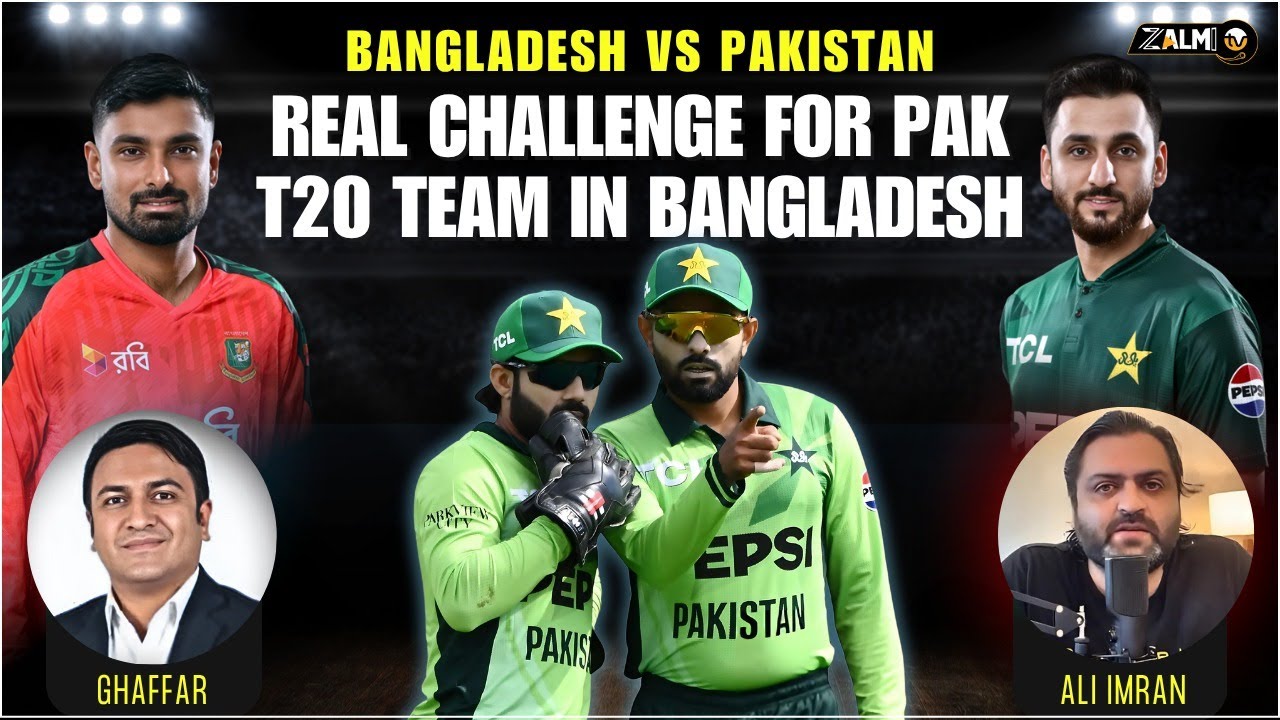 Real Challenge for PAK T20I Team in BAN | BAN v PAK | Pre-Match ...