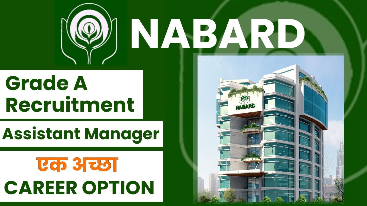 NABARD || Assistant Manager || एक अच्छा CAREER OPTION || Salary ...