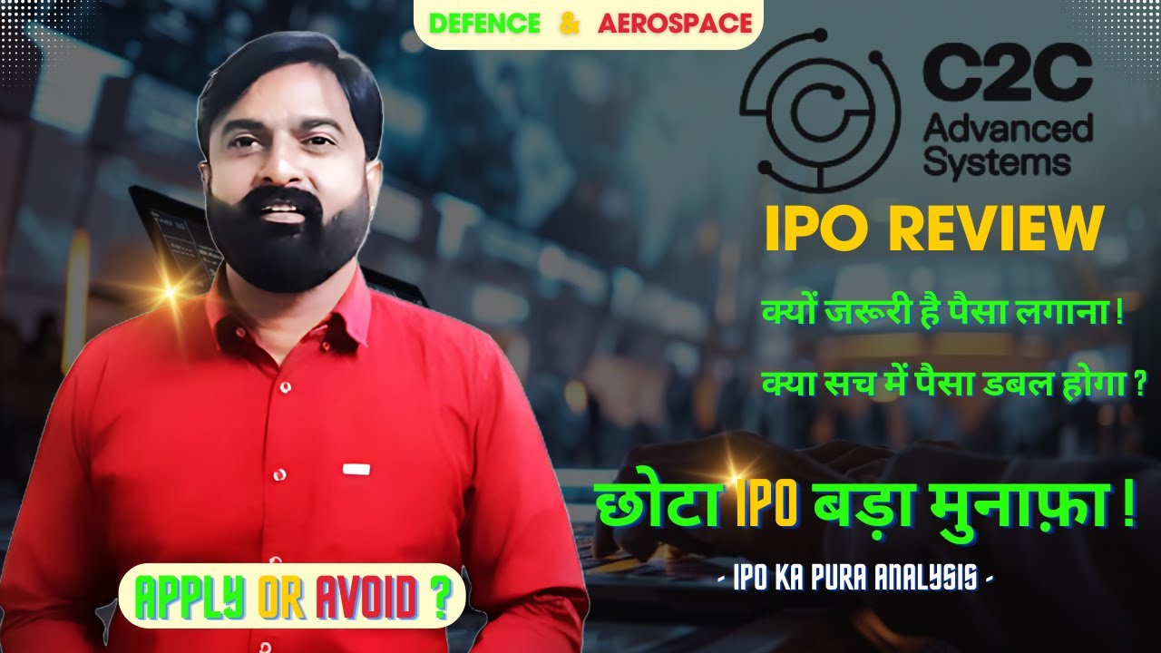 C2C Advanced Systems II C2C IPO Review II C2C Advanced IPO ka Pura ...