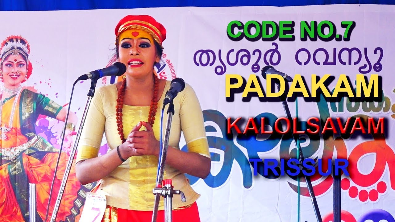 KALOLSAVAM | PADAKAM - YouTube