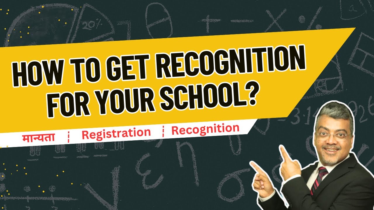 How to get Recognition for your School?स्कूल को मान्यता दिलाने के लिए ...