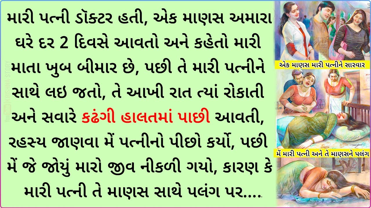 Very Emotional Heart Touching Story || Motivational Story || Emotional ...