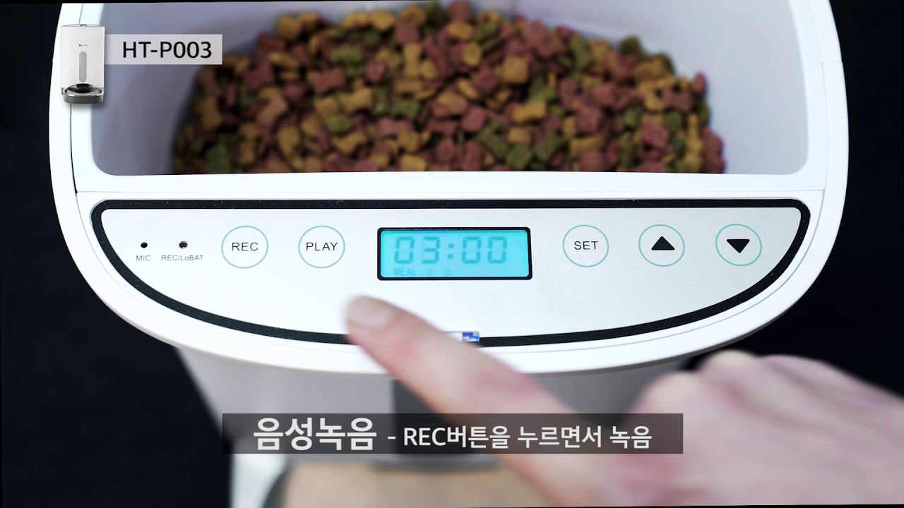 HT P003 완료 - YouTube