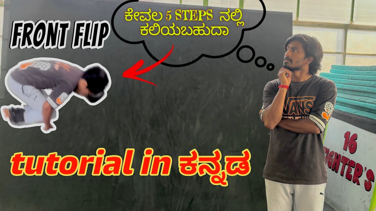 Front flip ನ ಕೇವಲ 5 steps ನಲ್ಲಿ ಕಲಿಯಿರಿ | learn front flip in 5 steps ...