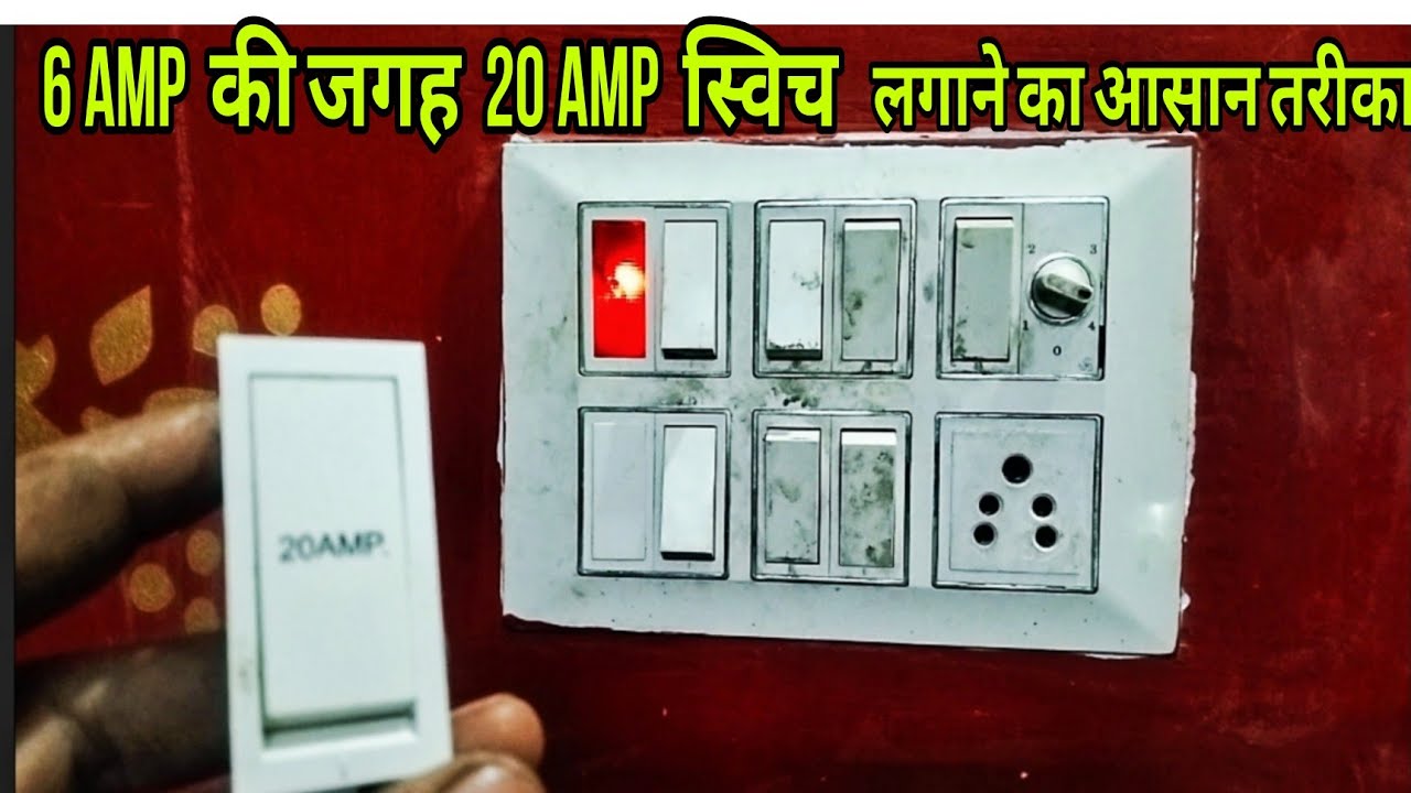 How to Make 20 Amp Switch A Running Board Connection - YouTube