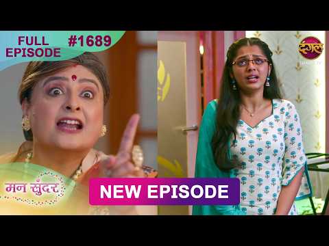 Mann Sundar | 7 Aug 2026 | Full Episode 1689 | Full HD #Newepisode | Dangal TV