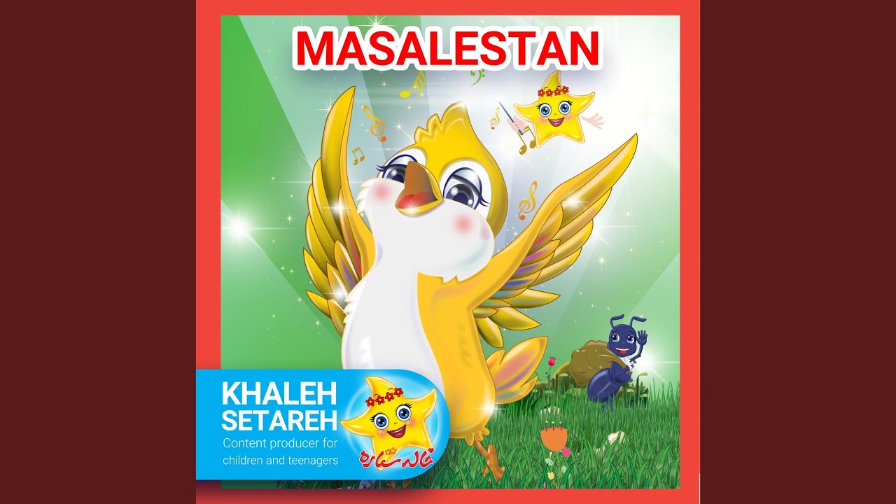 Ye Kalagh 40 Kalagh - YouTube