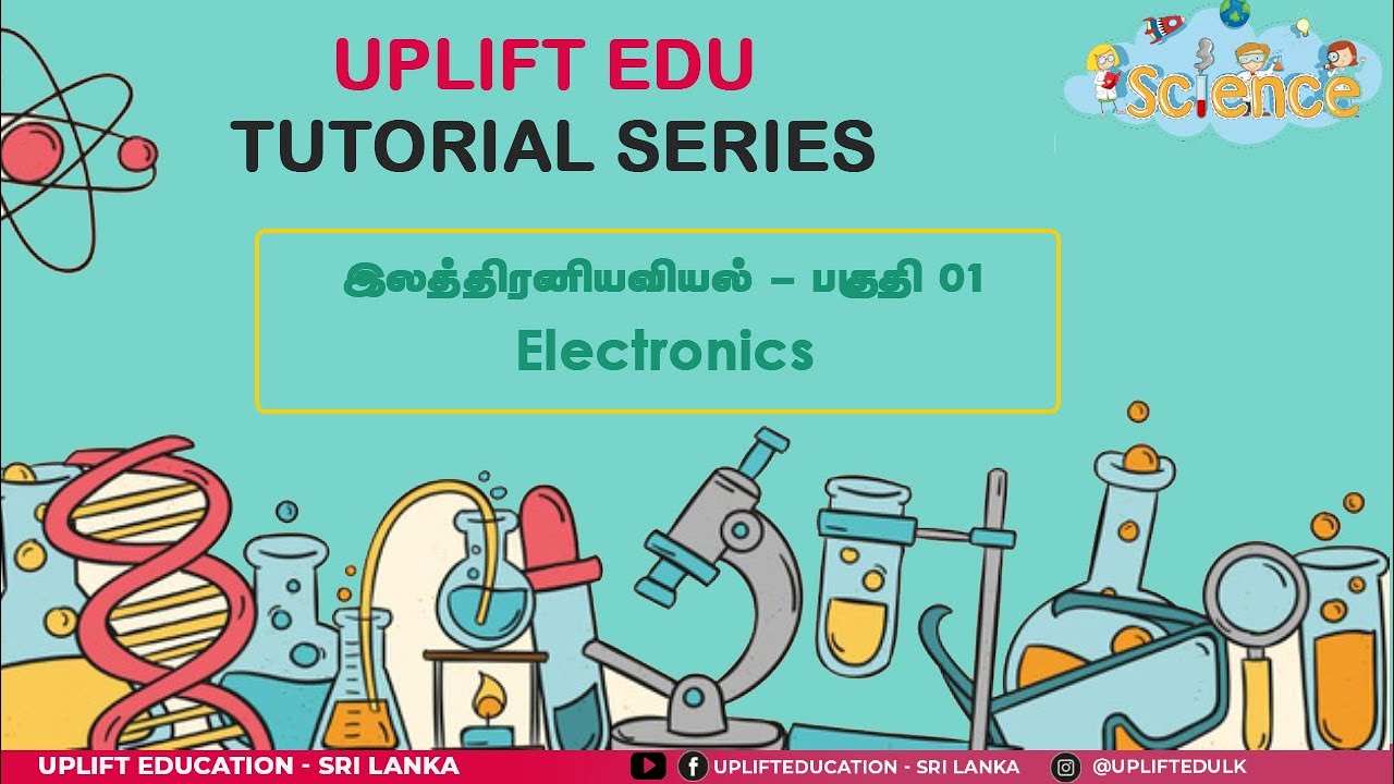Electronics (Part - 01) | O/L Science | Unit 11 | இலத்திரனியல் - (பகுதி ...
