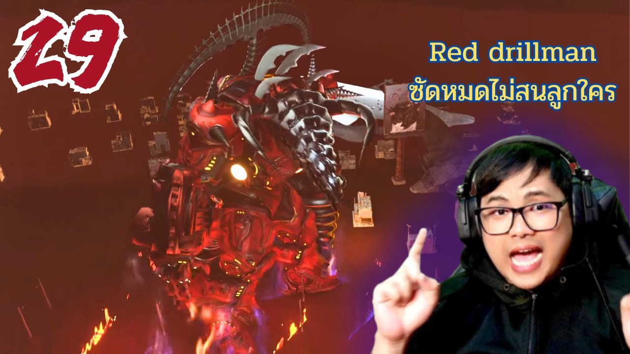 Reaction skibidi toilet zombie universe 29 Red drillman ซัดหมดไม่สนลูก ...