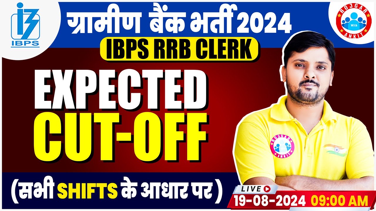 Gramin Bank 2024 | IBPS RRB Clerk Expected Cut Off 2024 | RRB Clerk Cut ...