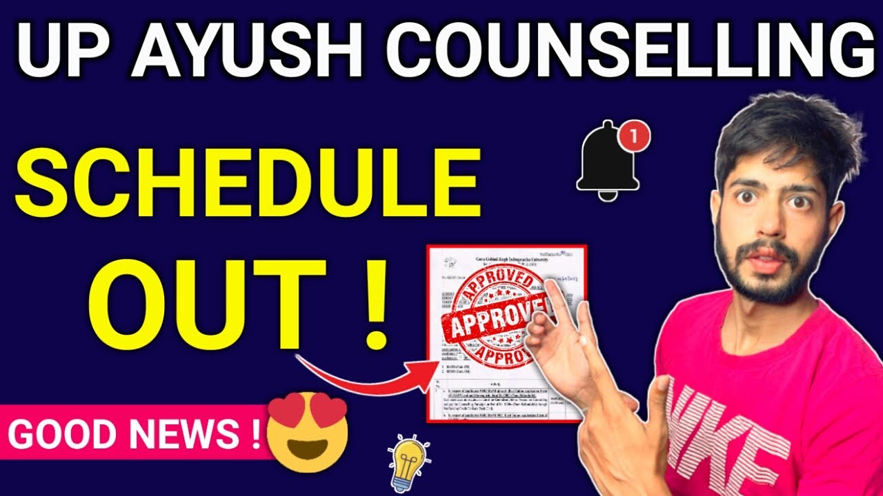 UP Ayush Counselling Schedule Out 2023 | Up Ayush Counselling 2023 Date | UP Ayush Counselling ...
