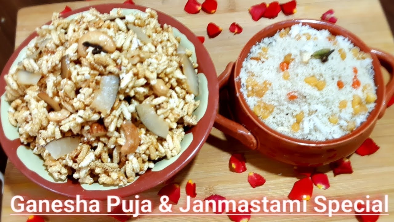 ଆଗକୁ ଆସୁଥିବା ପୂଜା ପାଇଁ ପ୍ରସ୍ତୁତ କରନ୍ତୁ ଚୁଡା ଘସା ଏବଂ ଉଖୁଡା | Ukhuda ...